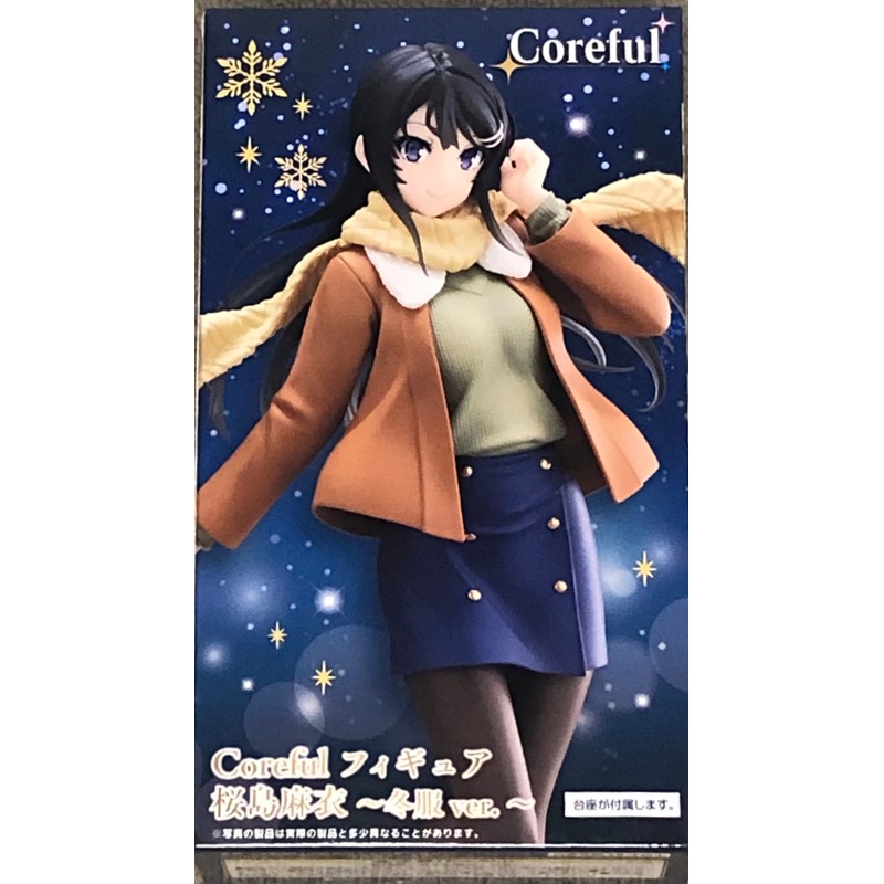 Buy Rascal Does Not Dream of a Dreaming Girl Mai Sakurajima (Winter Wear ver.) Coreful Figure ...