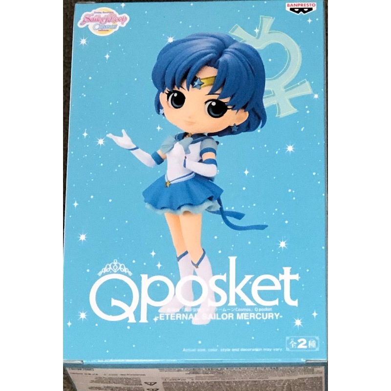 Buy Sailor Moon Cosmos Q Posket Eternal Sailor Mercury (Ver. A) - MyDeal