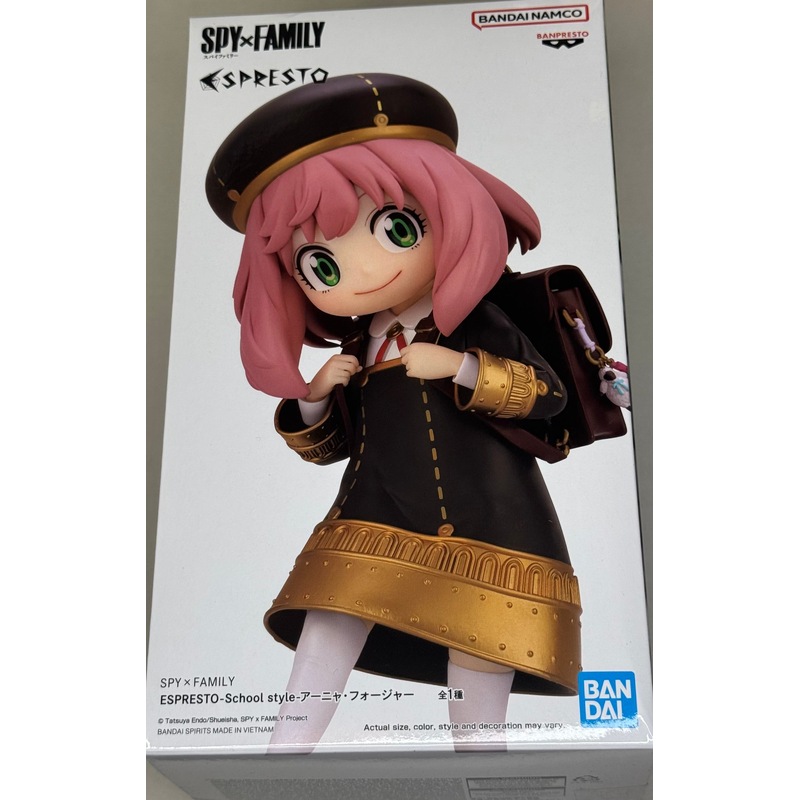 Buy Spy x Family Espresto Anya Forger (School Style) - MyDeal