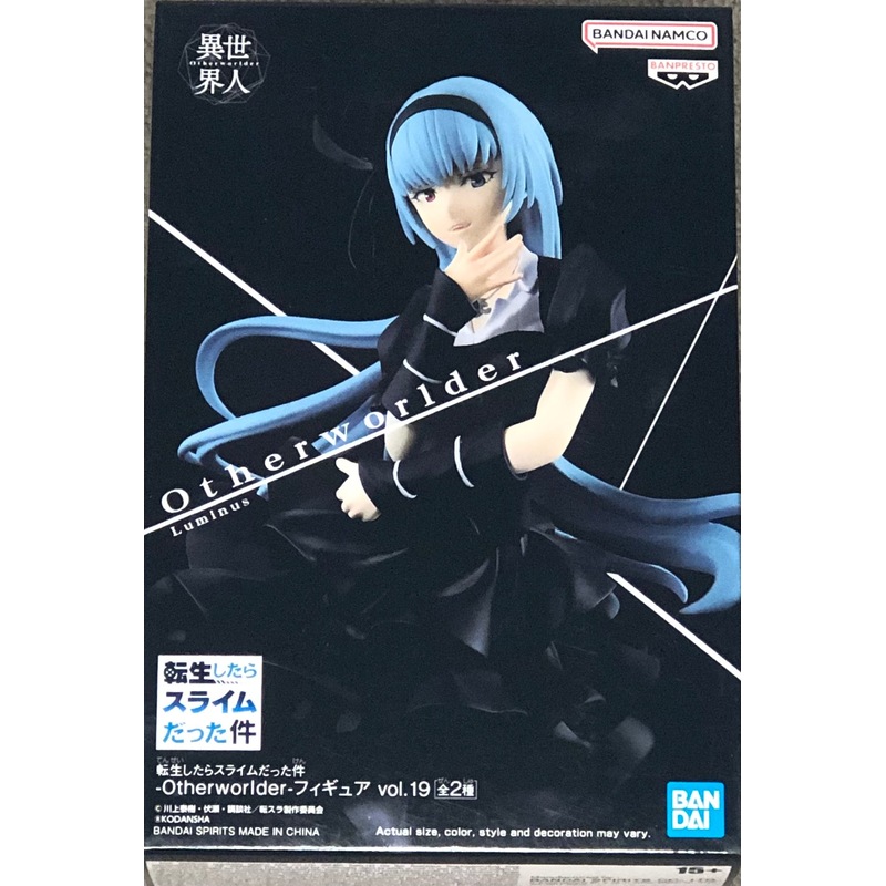 Buy That Time I Got Reincarnated As A Slime Otherworlder Figure Vol19