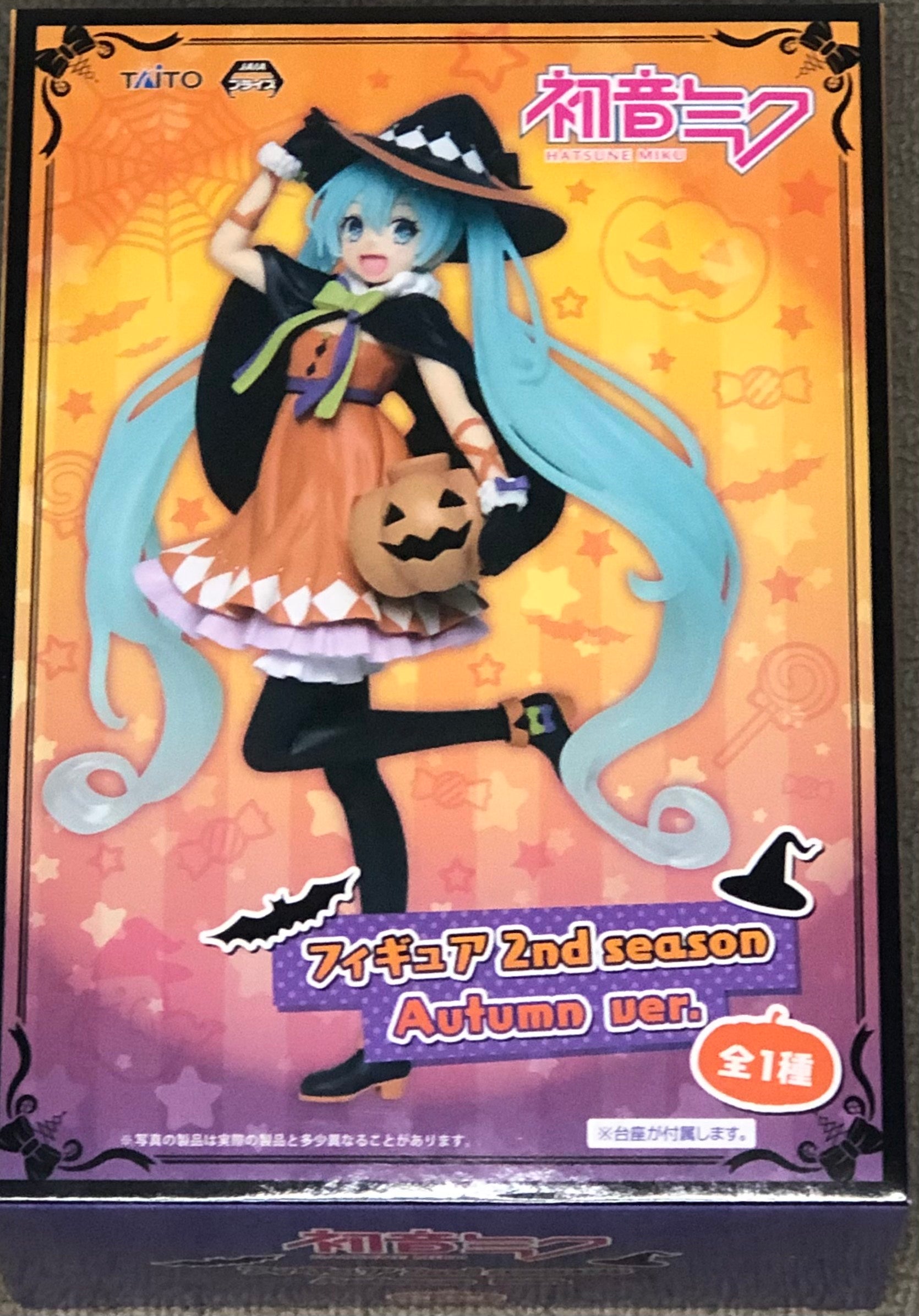 Buy Vocaloid Hatsune Miku (2nd Season Autumn Ver.) Figure - MyDeal ...
