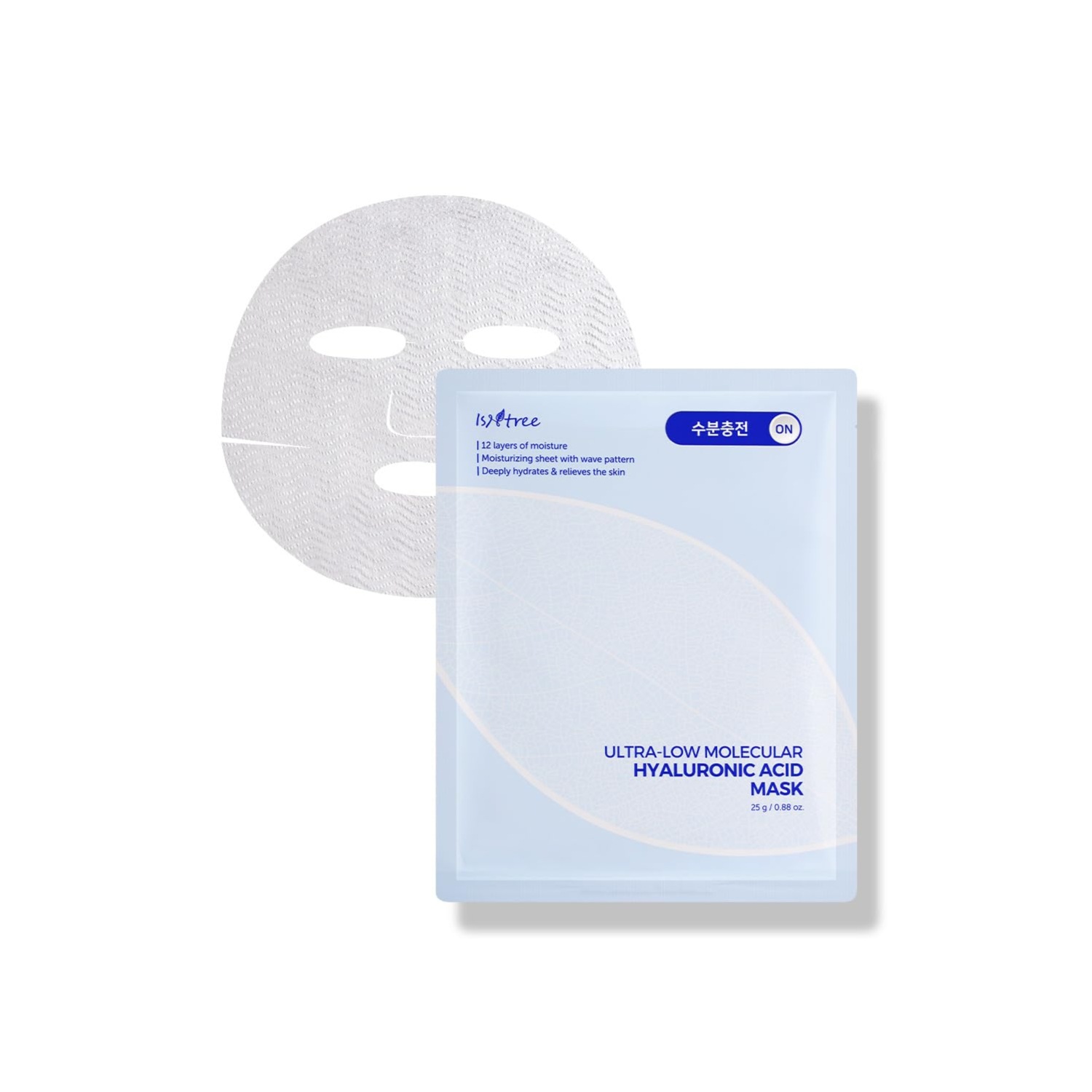 Buy Ultra-Low Molecular Hyaluronic Acid Mask 1pc - MyDeal Australia