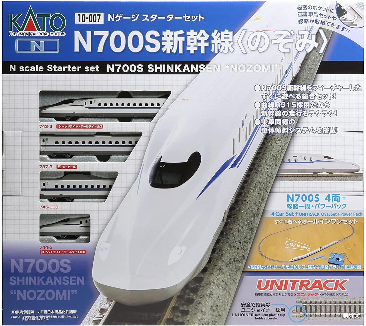 Buy Kato N Starter Set for Series N700S Shinkansen "NOZOMI" - MyDeal ...