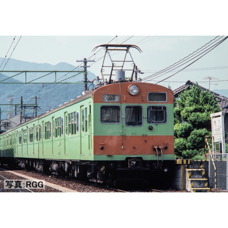 Buy Tomix N 72/73 Commuter Train Kabe Line, 4 cars pack - MyDeal