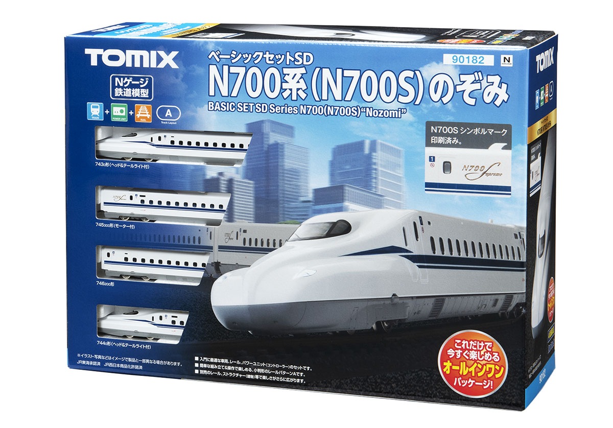 Buy Tomix N Starter Set SD N700 series (N700S) Nozomi - MyDeal Australia