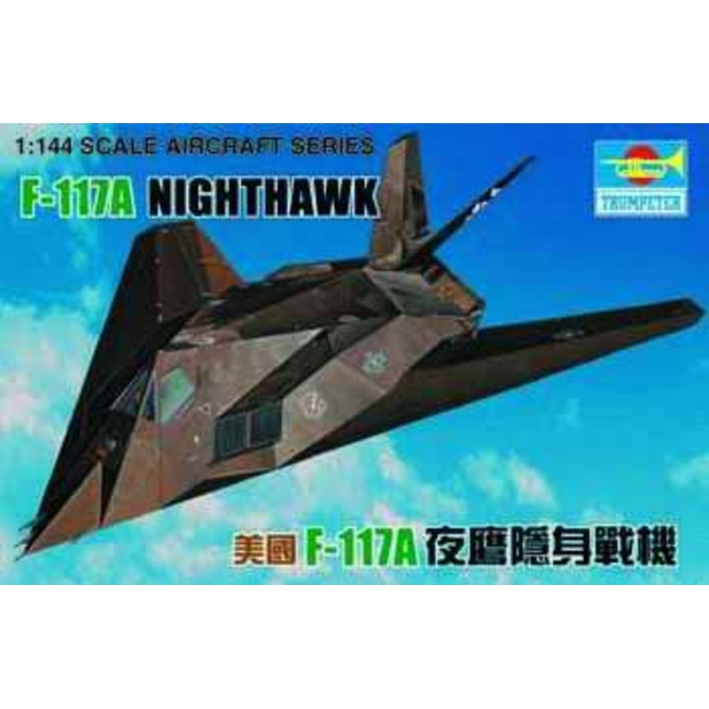 Buy Trumpeter 1/144 U.S.F-117 Nighthawk Plastic Model Kit [01330] - MyDeal