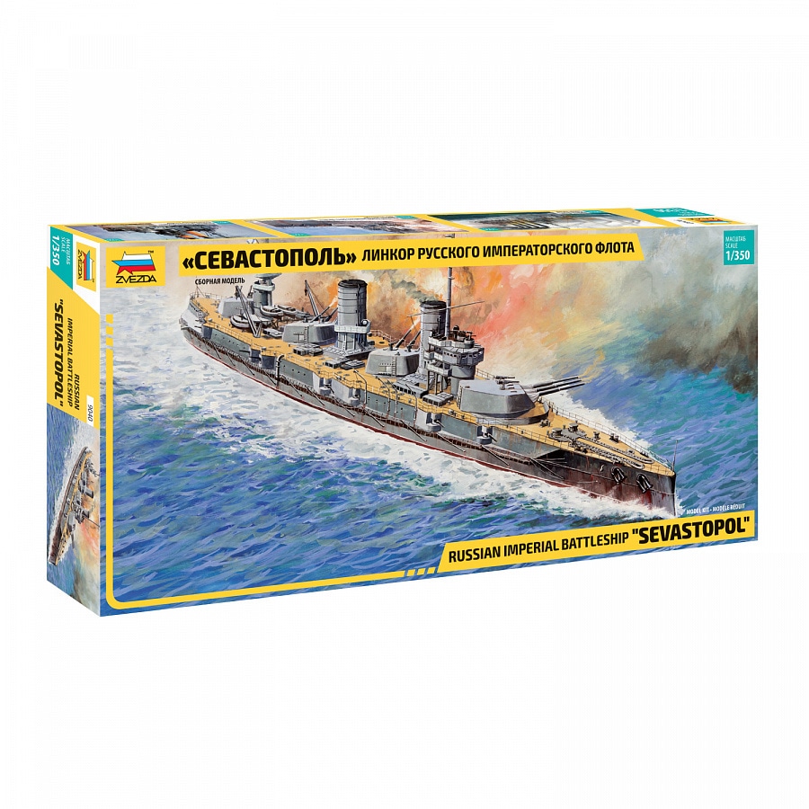 Buy Zvezda 1/350 Russian Battleship Sevastopol ZV9040 - MyDeal Australia