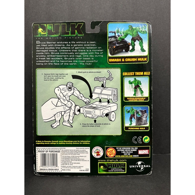 Buy Hulk The Motion Picture Smash & Crush Hulk Marvel Action Figure ...