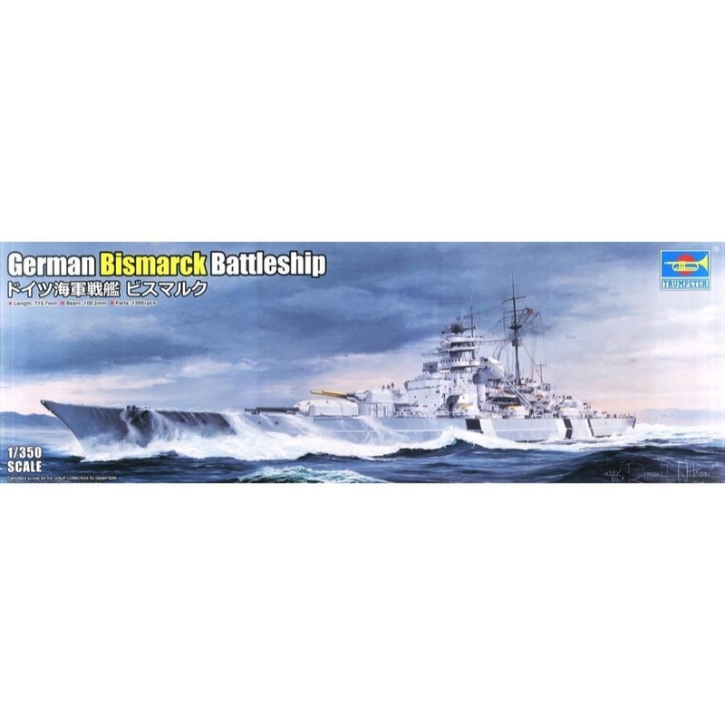 Buy TRUMPETER 05358 1/350 GERMAN BISMARCK BATTLESHIP PLASTIC MODEL KIT ...