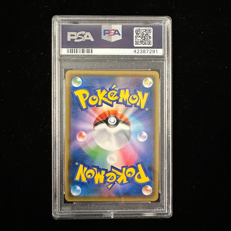 Buy JAPANESE PSA 10 Eevee Munch: A Retrospective - 287/SM-P - 2018 Sun & Moon Promo - MyDeal