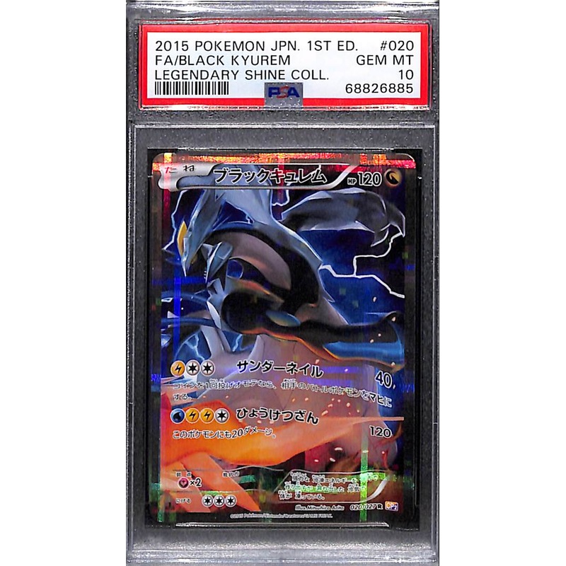 Buy PSA 10 Black Kyurem 020/027 - 2015 Japanese Pokemon Legendary Shine Collection #6885 - MyDeal
