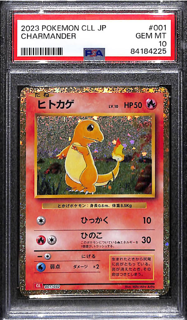 Buy PSA 10 Charmander 001/032 - Japanese Pokemon Classic Collection ...
