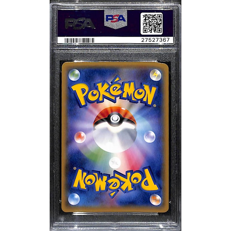 Buy PSA 10 Poncho - Wear Pikachu 038/SM-P - 2017 Japanese Pokemon ...