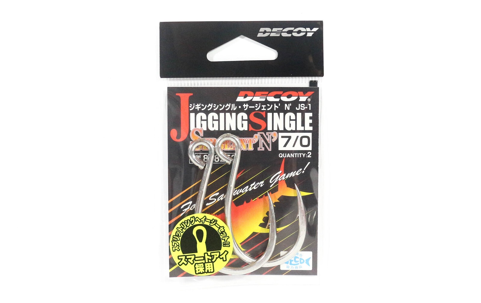 Buy Decoy JS-1 Inline Jigging Single Sergent 'N' Fishing Hook #7/0 ...