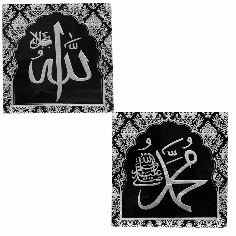 Buy Allah Mohammad Black and Silver Wall Frame 40*40 cm - MyDeal