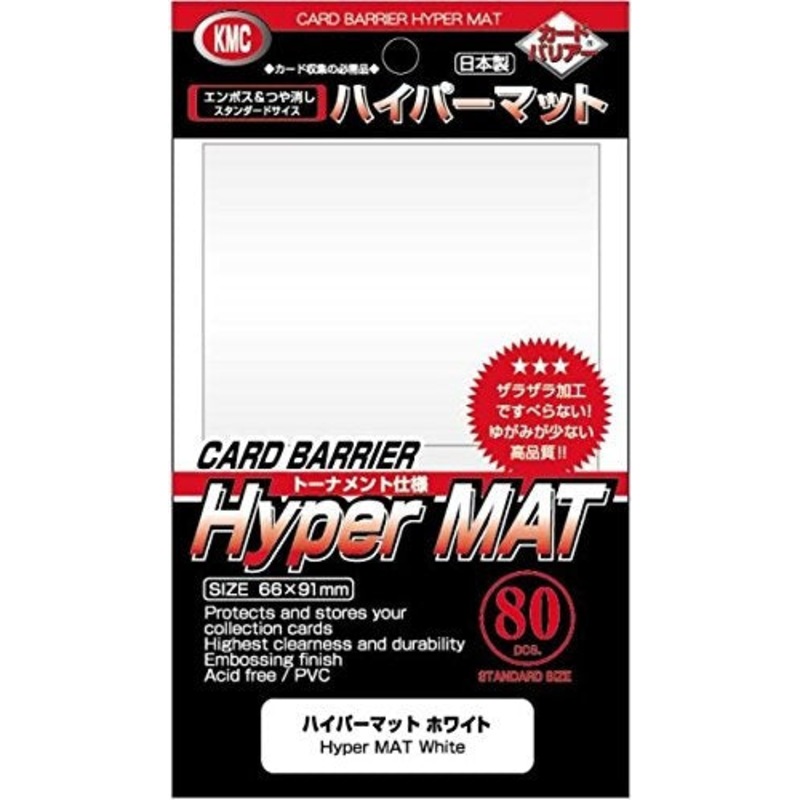 Buy KMC - Hyper Mat Standard Sleeves (80) - White - MyDeal