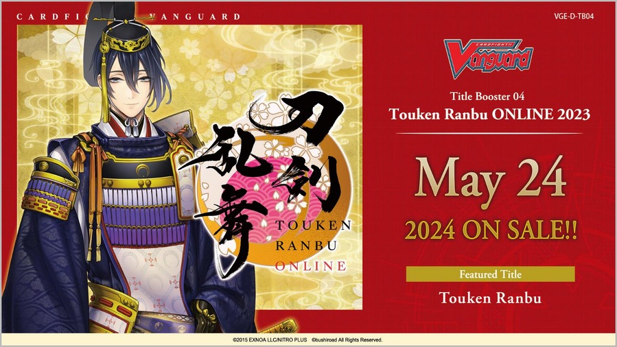 Buy Vanguard - D-TB04 Touken Ranbu ONLINE 2023 Title Booster Box - MyDeal Australia