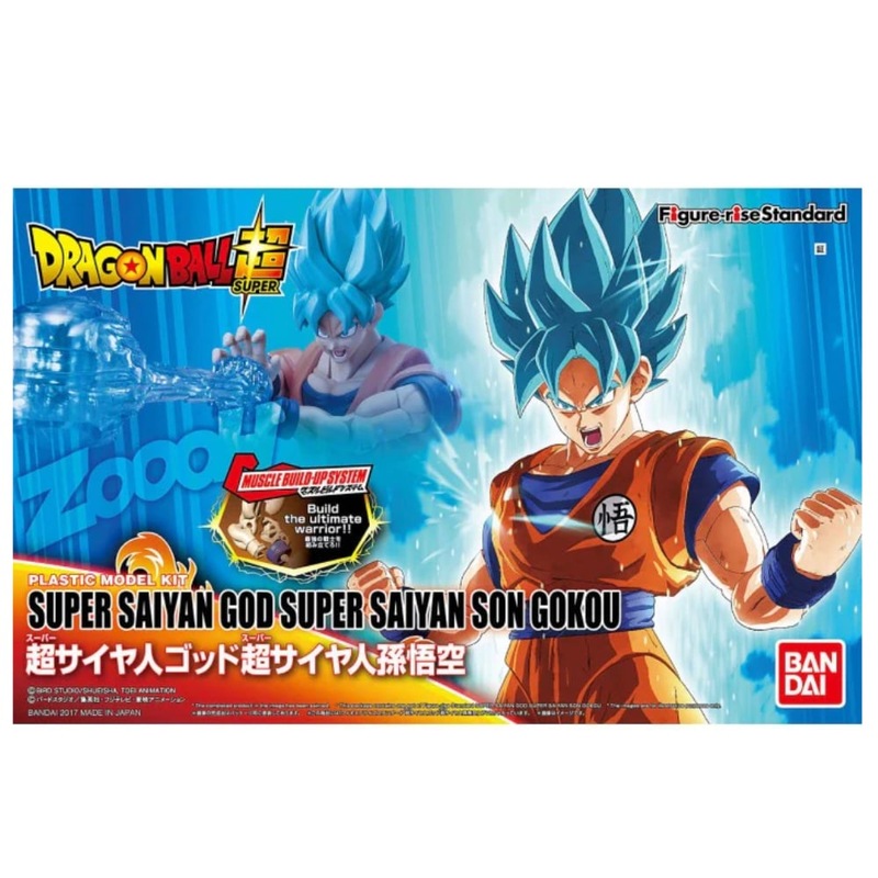 Buy Bandai Figure-Rise Standard Dragon Ball Super Saiyan God Super ...