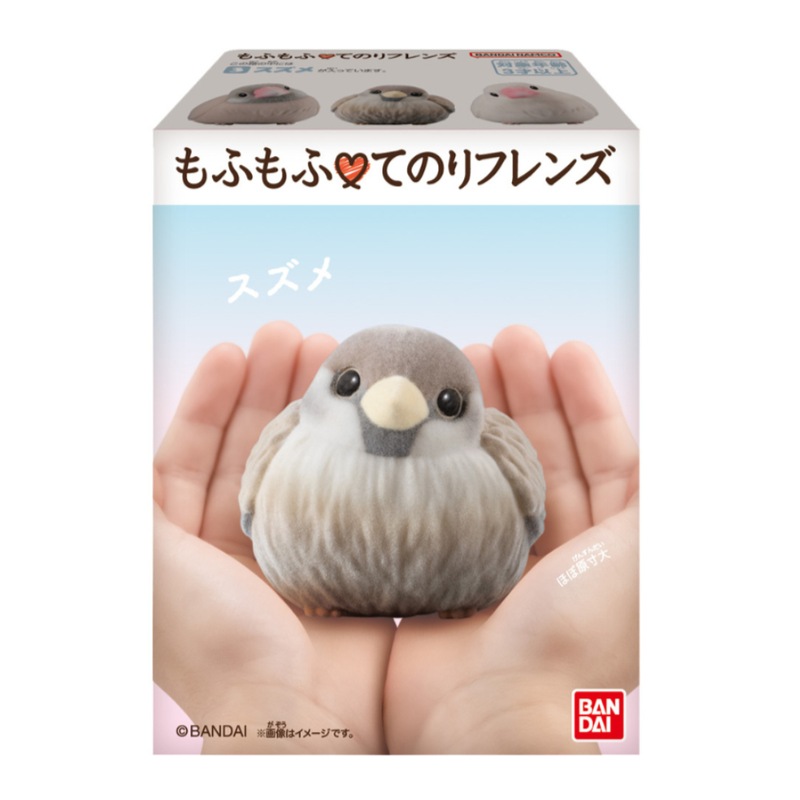 Buy Bandai Shokugan MofuMofu Te-Nori Friends Blind Box - MyDeal
