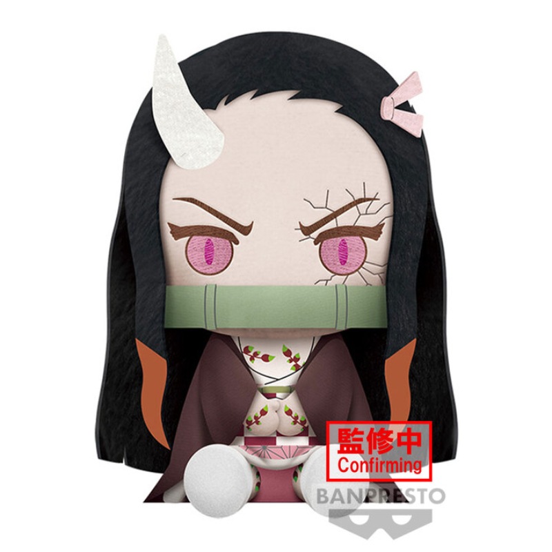 Buy Demon Slayer Kimetsu No Yaiba Kamado Nezuko (Demon) Big Plush ...