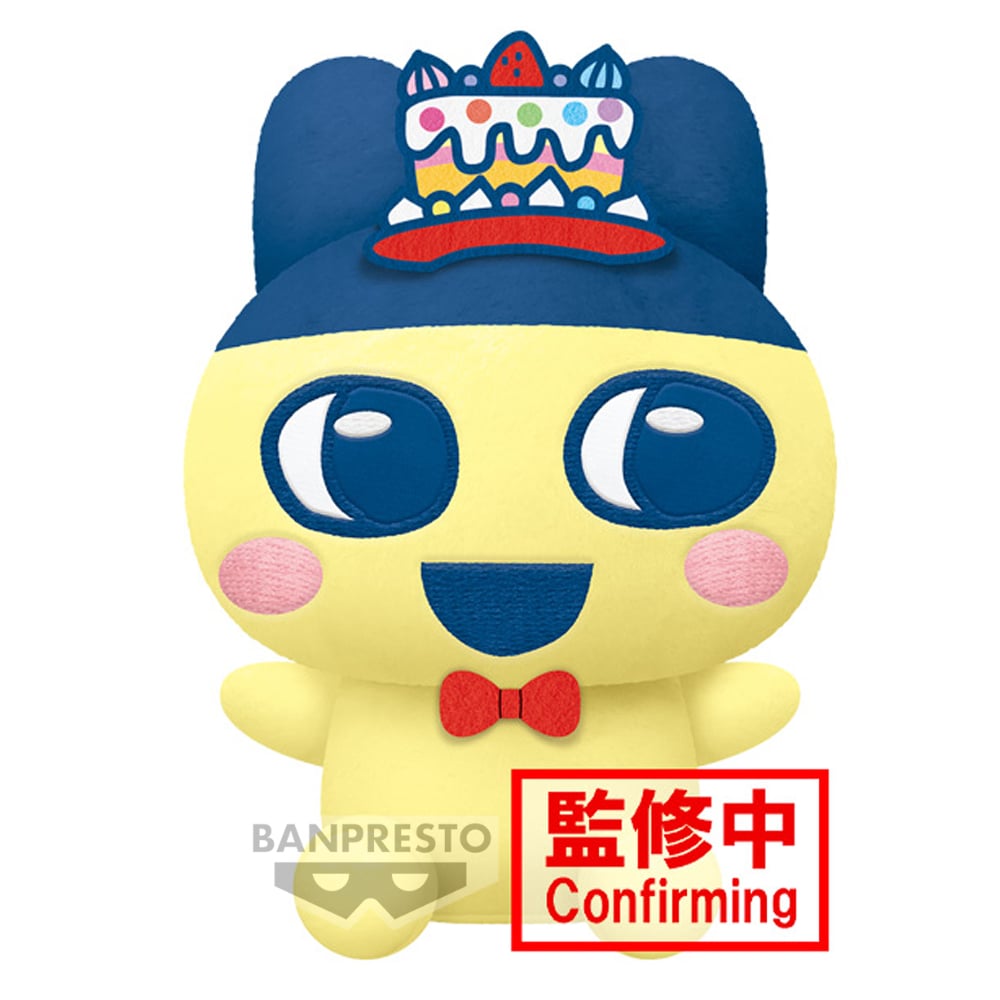 Buy Tamagotchi Connection 20th Anniversary Mametchi Big Plush - MyDeal ...