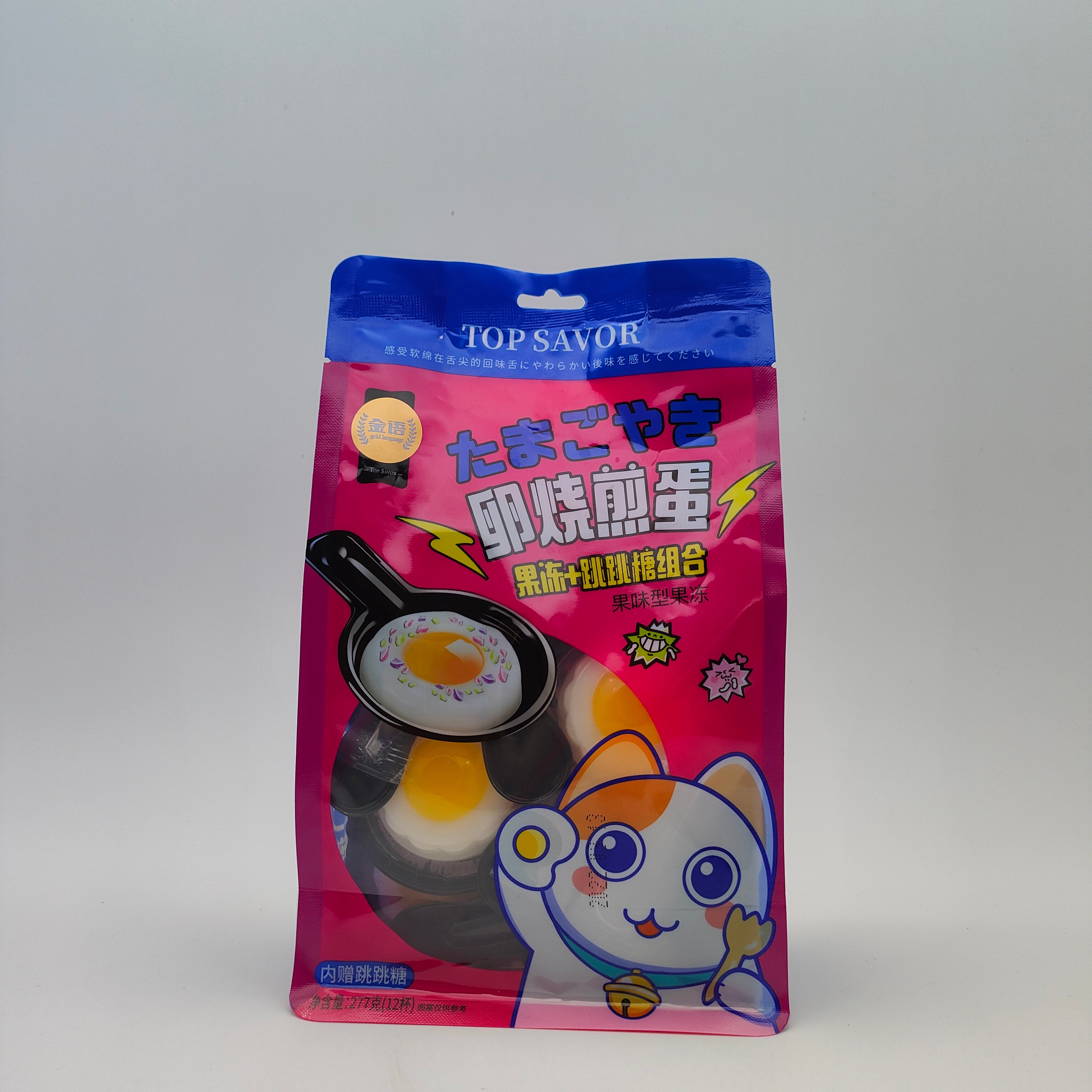 Buy Golden Language Omelet with Egg Burning (Jelly + Jumping Candy ...
