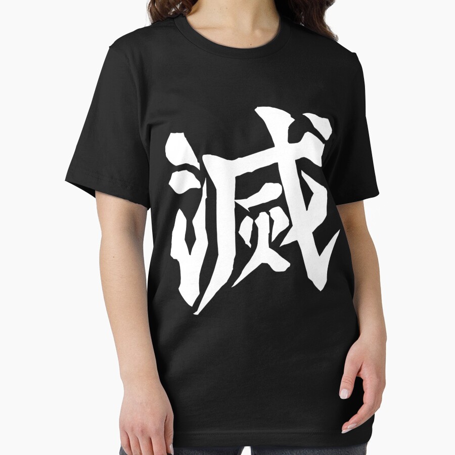 Buy Demon Slayer Infinity Castle Corps DESTROY Design — VERSION 2 (BACK ...