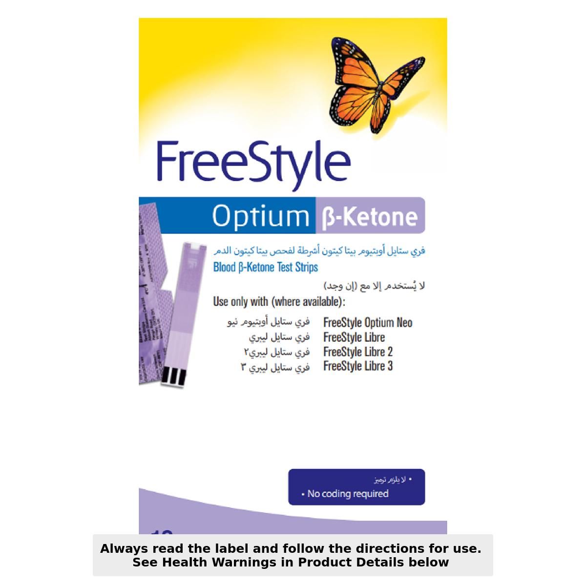 Buy Abbott Freestyle Optium Blood B-Ketone Test Strips 10 Pack - MyDeal ...