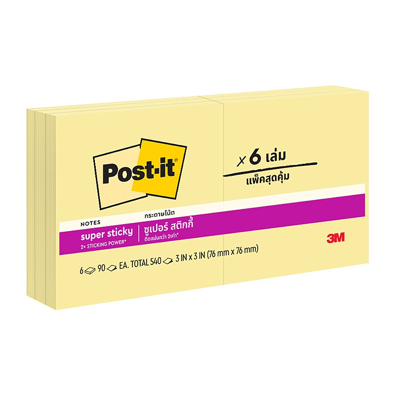 Buy Post-It SS 654-6SSCY 76x76mm Yellow XP006002073 - MyDeal Australia