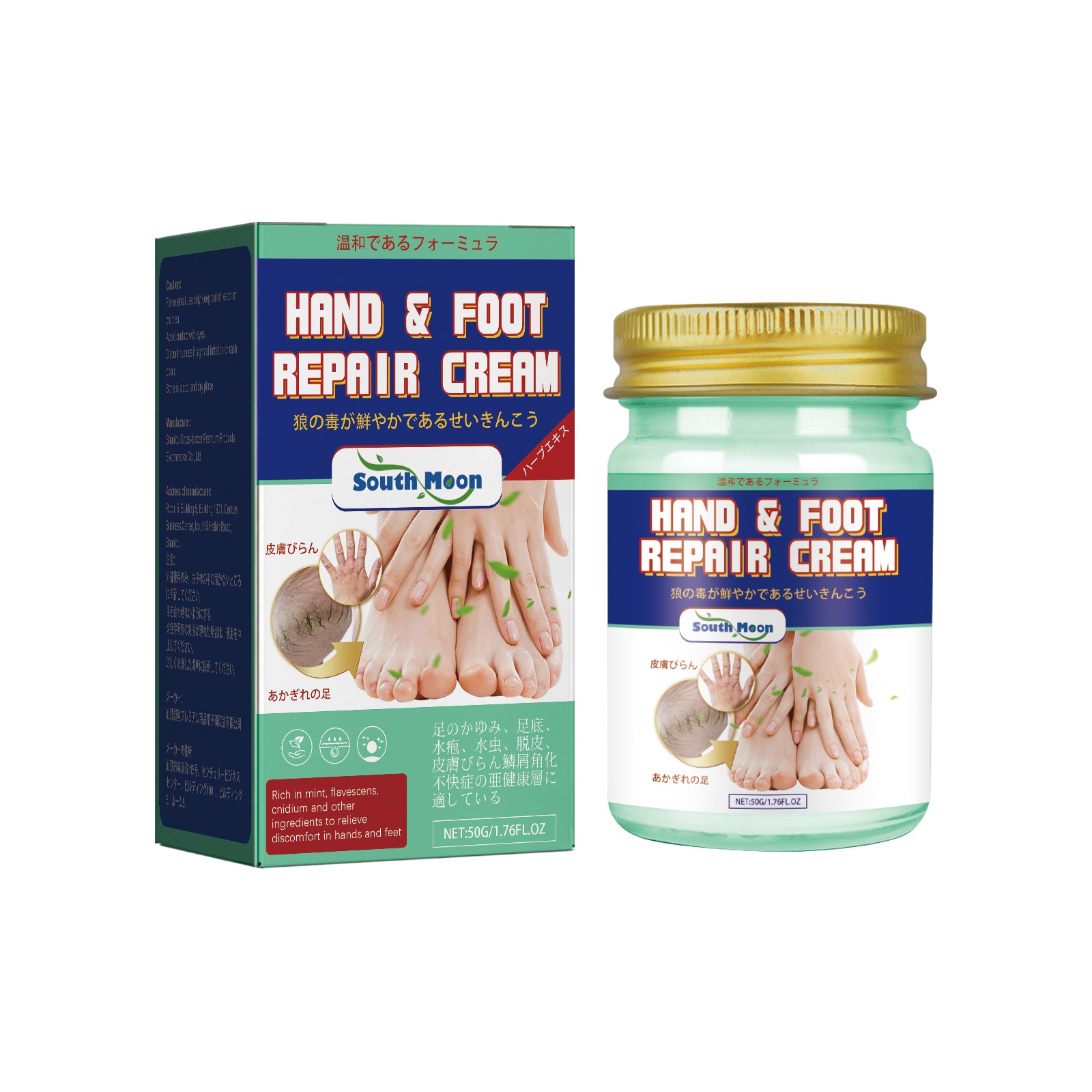 Buy South Moon Hand And Foot Repair Cream, Skin Repair Anti-freeze Dry ...