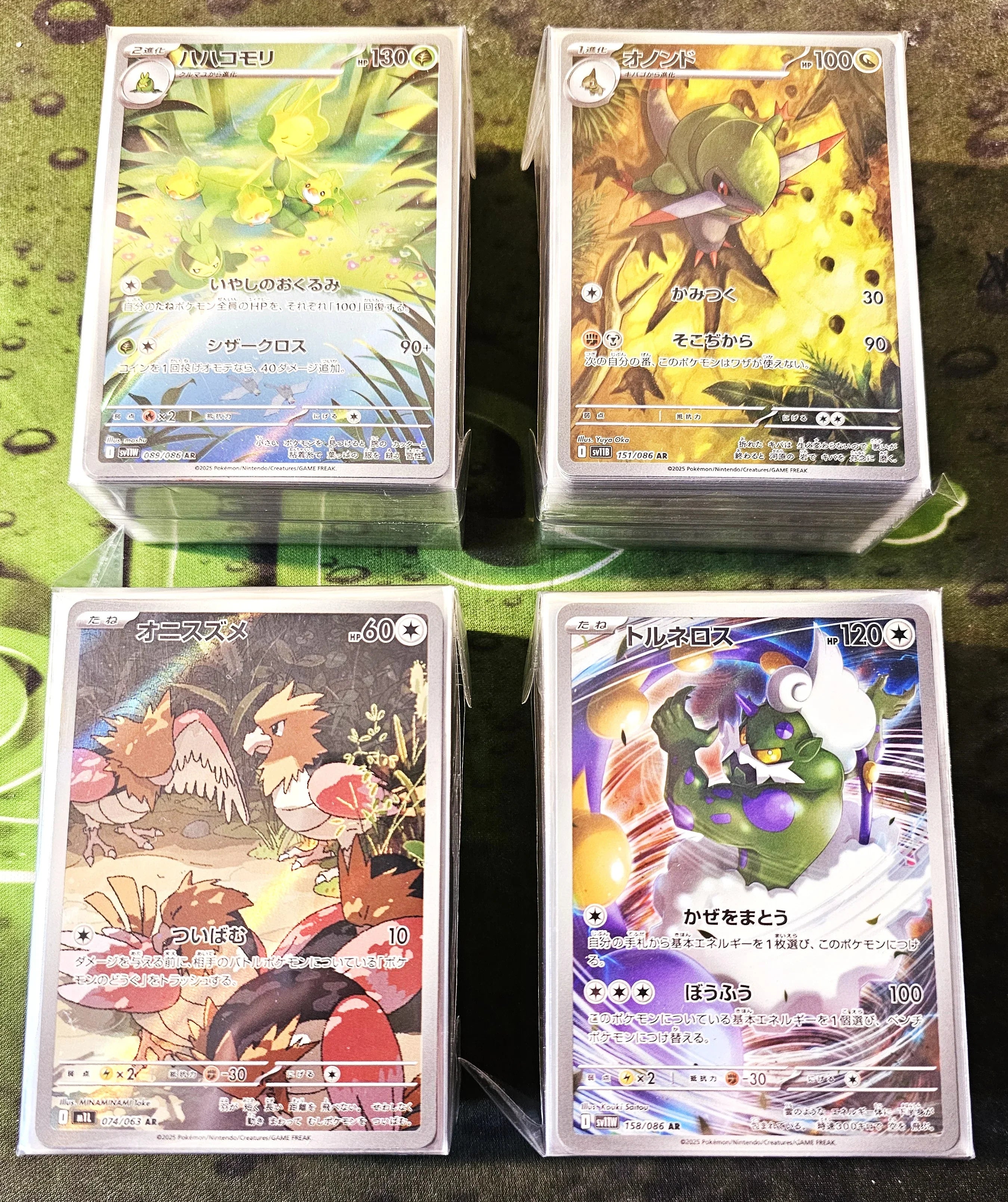 Buy 100x AR / CHR Bulk Random Card - Japanese Pokemon TCG - MyDeal ...