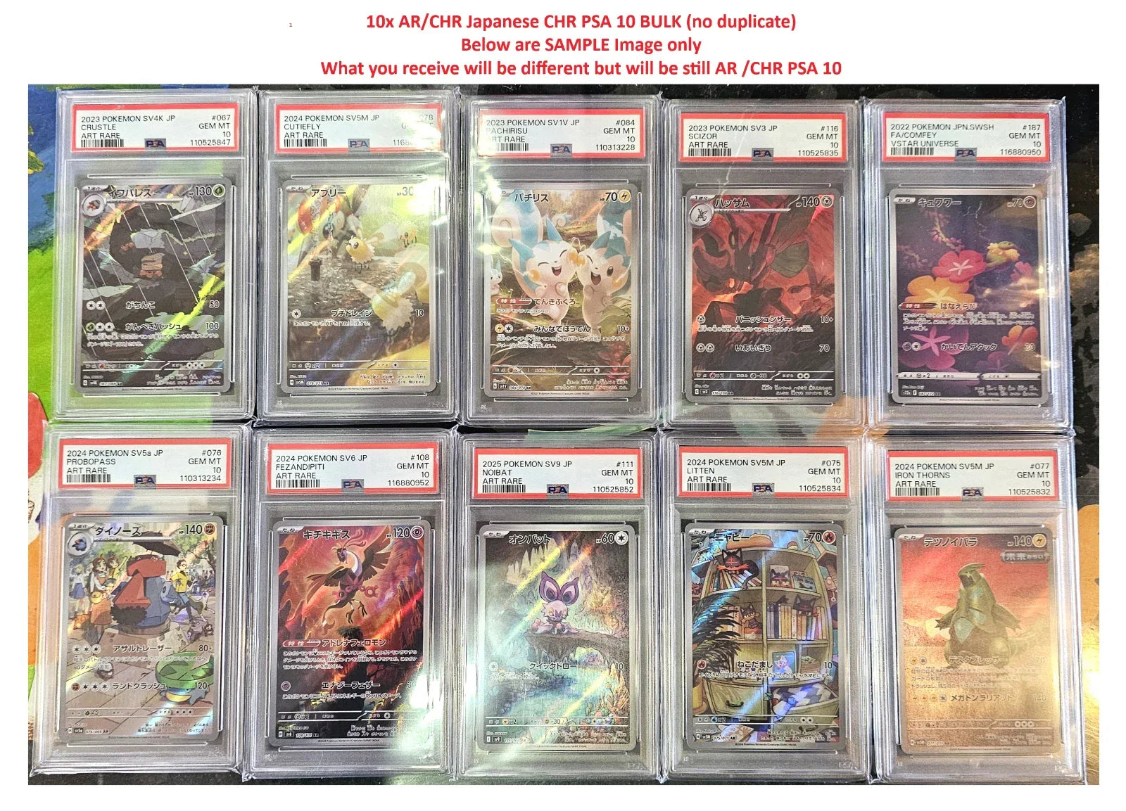 Buy 10x PSA10 AR / CHR Bulk Random - Japanese Pokemon TCG - MyDeal Australia
