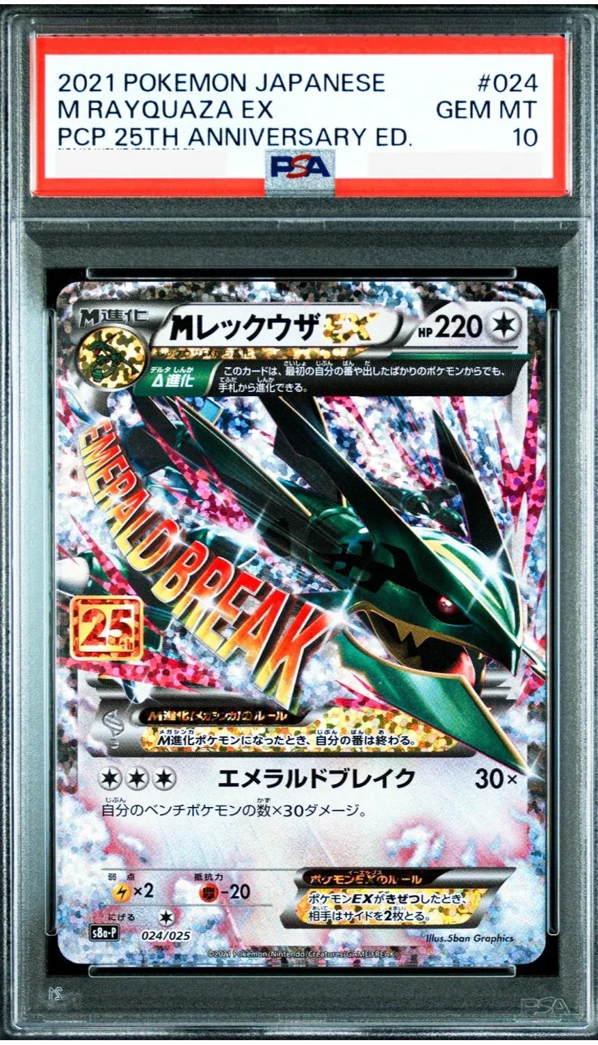 Buy PSA 10 / 25th Anniversary / M Rayquaza EX 024 - Japanese Pokemon TCG - MyDeal Australia