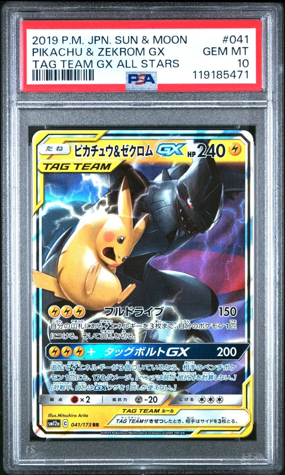Buy PSA 10 / Tag Team / Pikachu & Zekrom GX 041 - Japanese Pokemon TCG ...