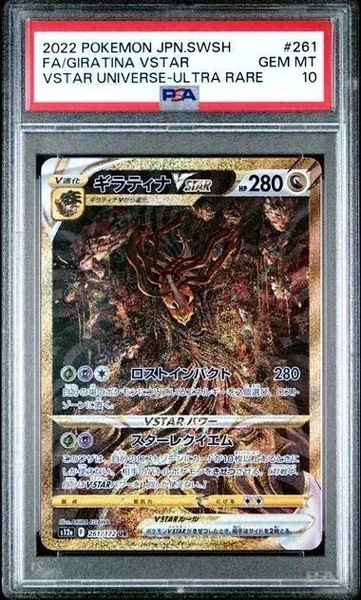 Buy PSA 10 / Vstar Universe / Giratina VSTAR - Japanese Pokemon TCG - MyDeal Australia